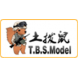 Model Figures & Accessories | BNA Model World