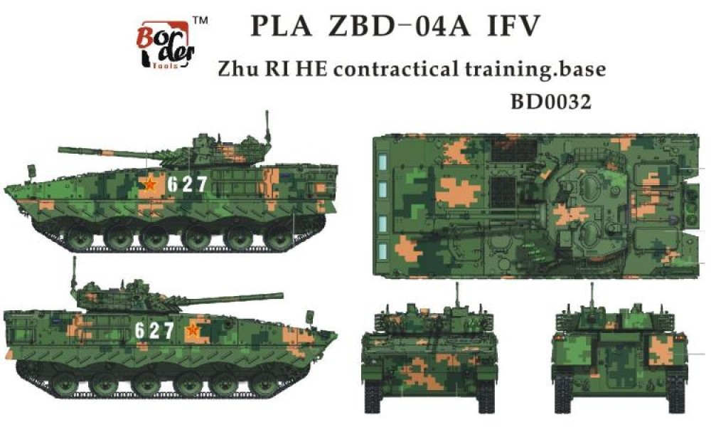 1/35 ZBD-04A IFV Digital Camouflage Paint Masking Sheets
