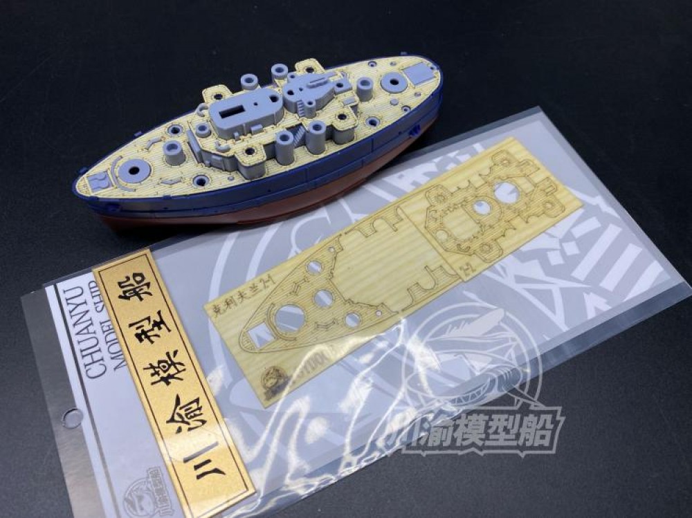 Warship Builder Series - USS Cleveland Egg Ship Wooden Deck for Meng ...