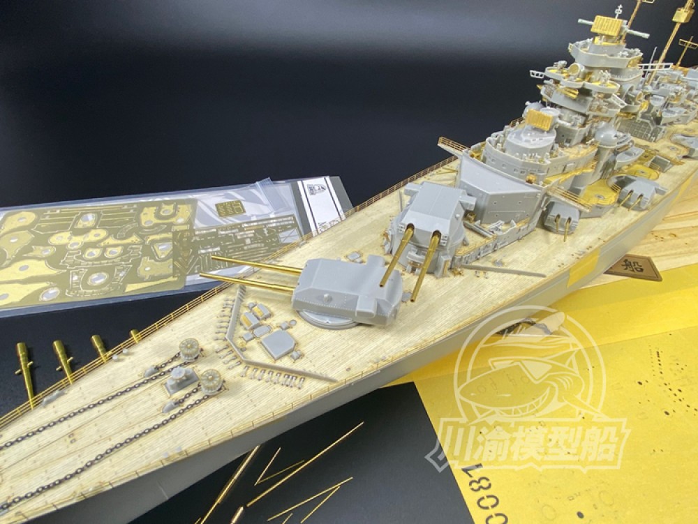 1/350 German Battleship Bismarck Super Detail Set for Trumpeter kits #05358