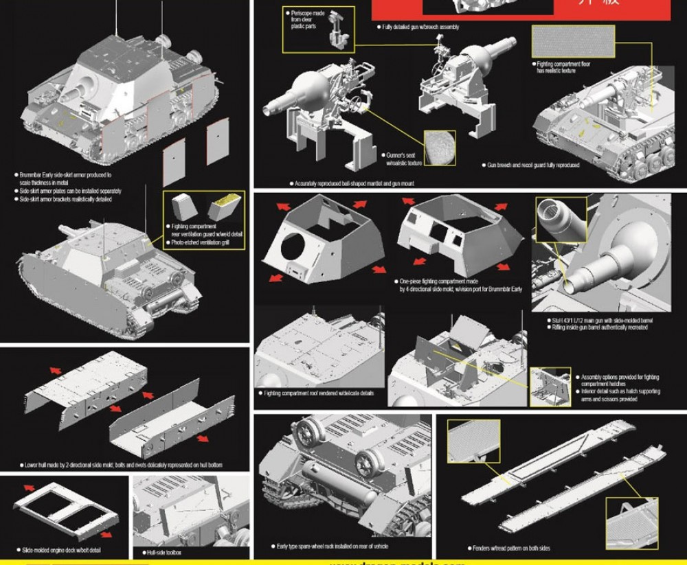 1/35 Sd.Kfz.166 Stu.Pz.IV 'Brummbar' Early Production - DR 6992