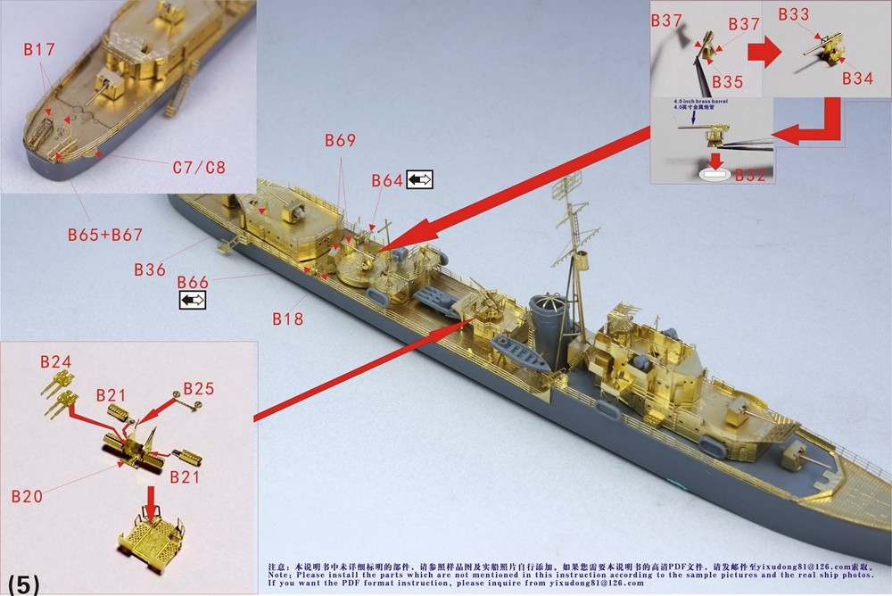 1/700 WWII Royal Navy O Class Destroyer HMS Onslow Upgrade Detail set ...