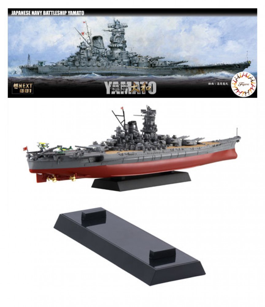 1/700 Japanese Navy Battleship Yamato Fune Next 001