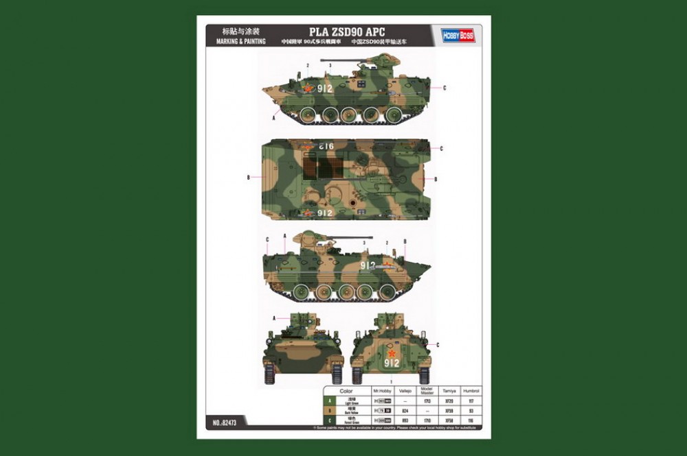 1/35 PLA ZSD90 APC