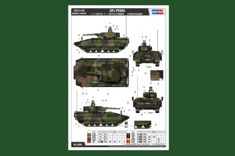 1/35 German SPz PUMA Infantry Fighting Vehicle