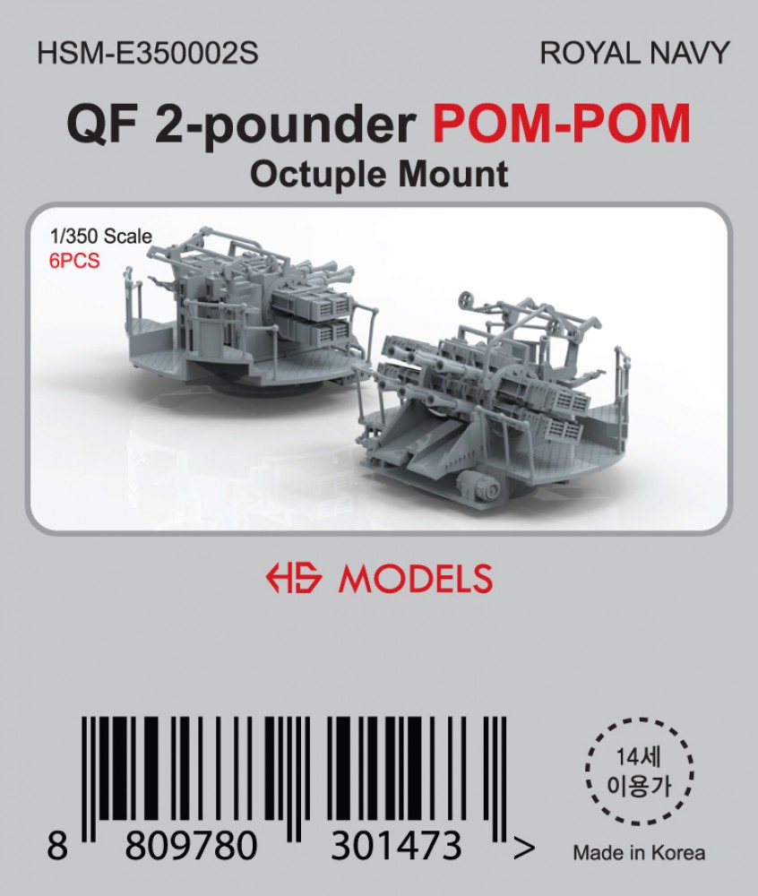 1/350 Royal Navy QF 2-pounder POM-POM Octuple Mount (6pcs)