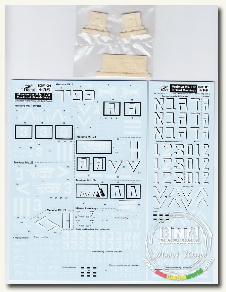 1/35 Israeli (IDF) Merkava Mk. 1/2 Tactical Markings