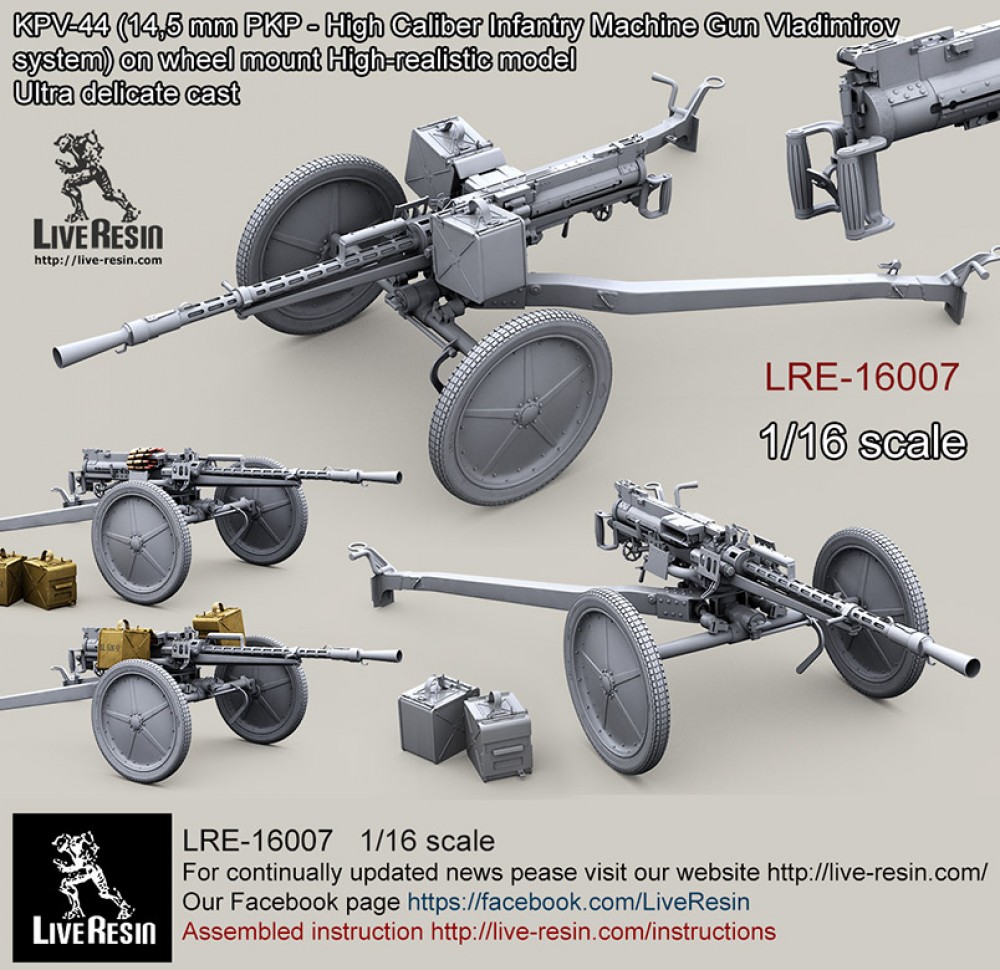 1/16 Antitank Machine Gun Vladimirov KPV-44 on Wheel Mount