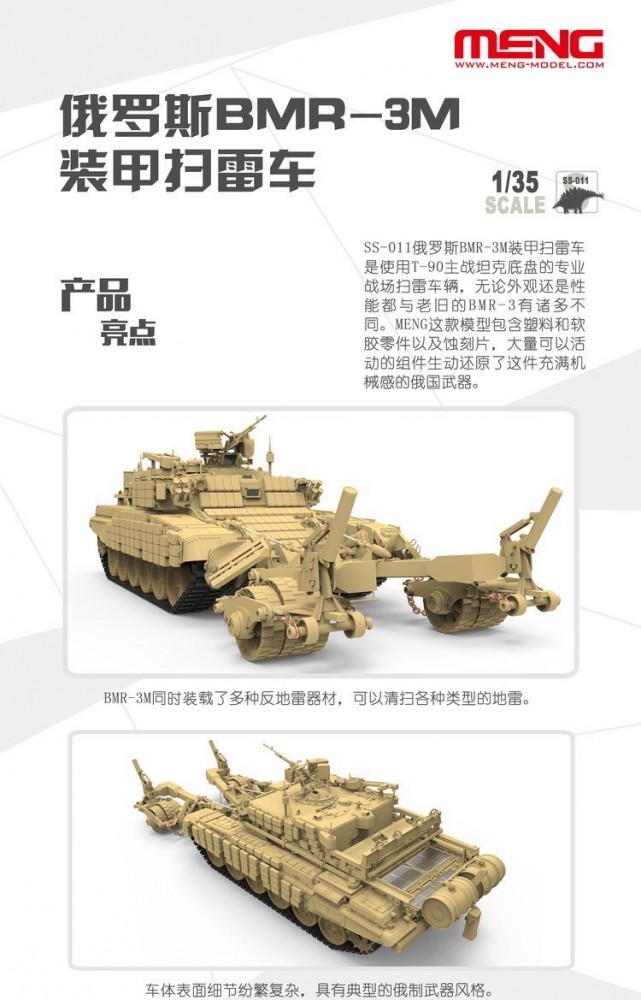 1/35 Russian BMR-3M Armoured Mine Clearing Vehicle