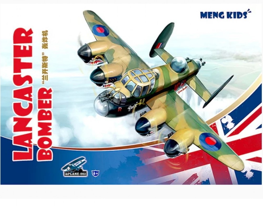 [Meng Kids] Avro Lancaster Bomber (Egg-plane, snap-fit design)
