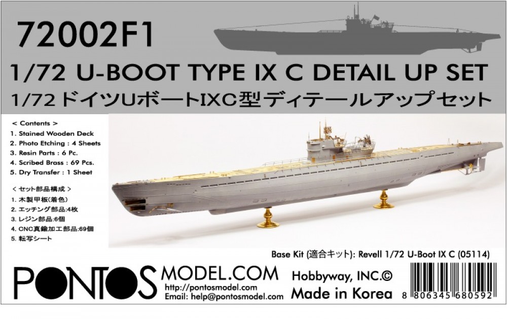 1/72 U-Boat Type IX C Detail up Set for Revell kit #05114