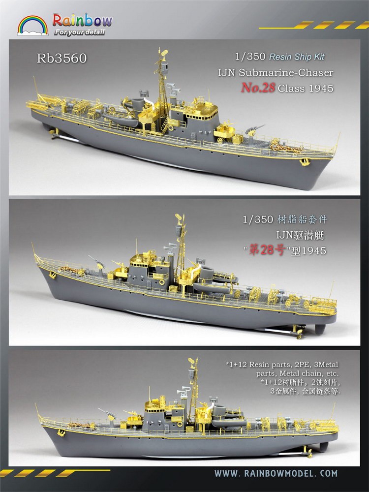 1/350 IJN Submarine-Chaser No.28 Class 1945