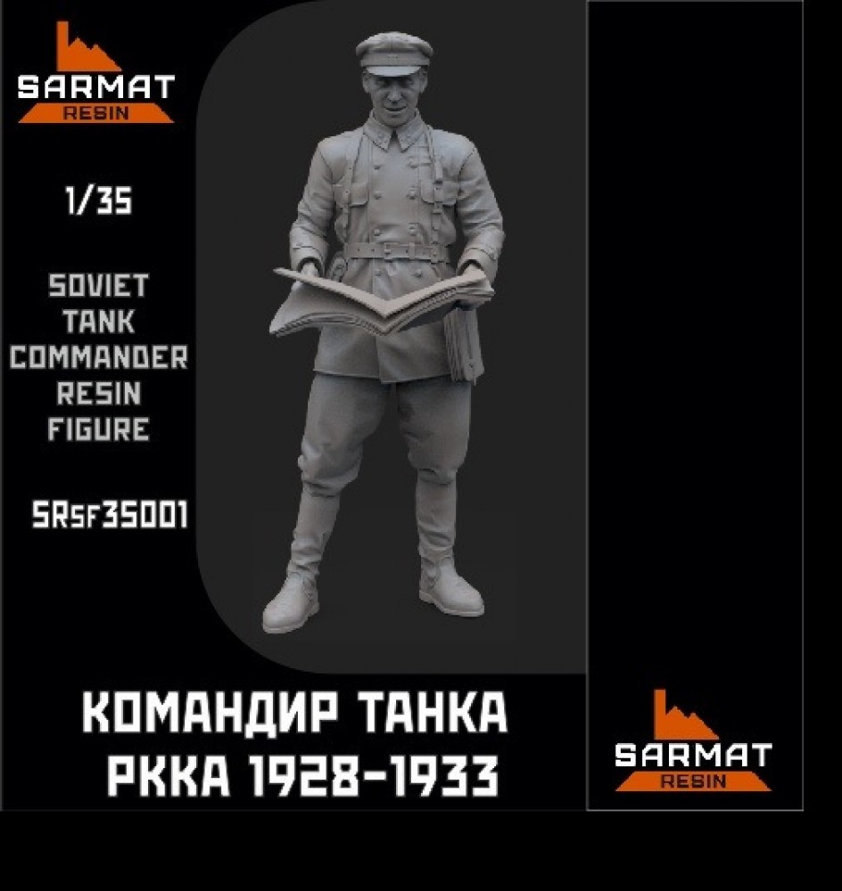 1/35 Soviet Tank Commander 1928-1933 - SRsf35001