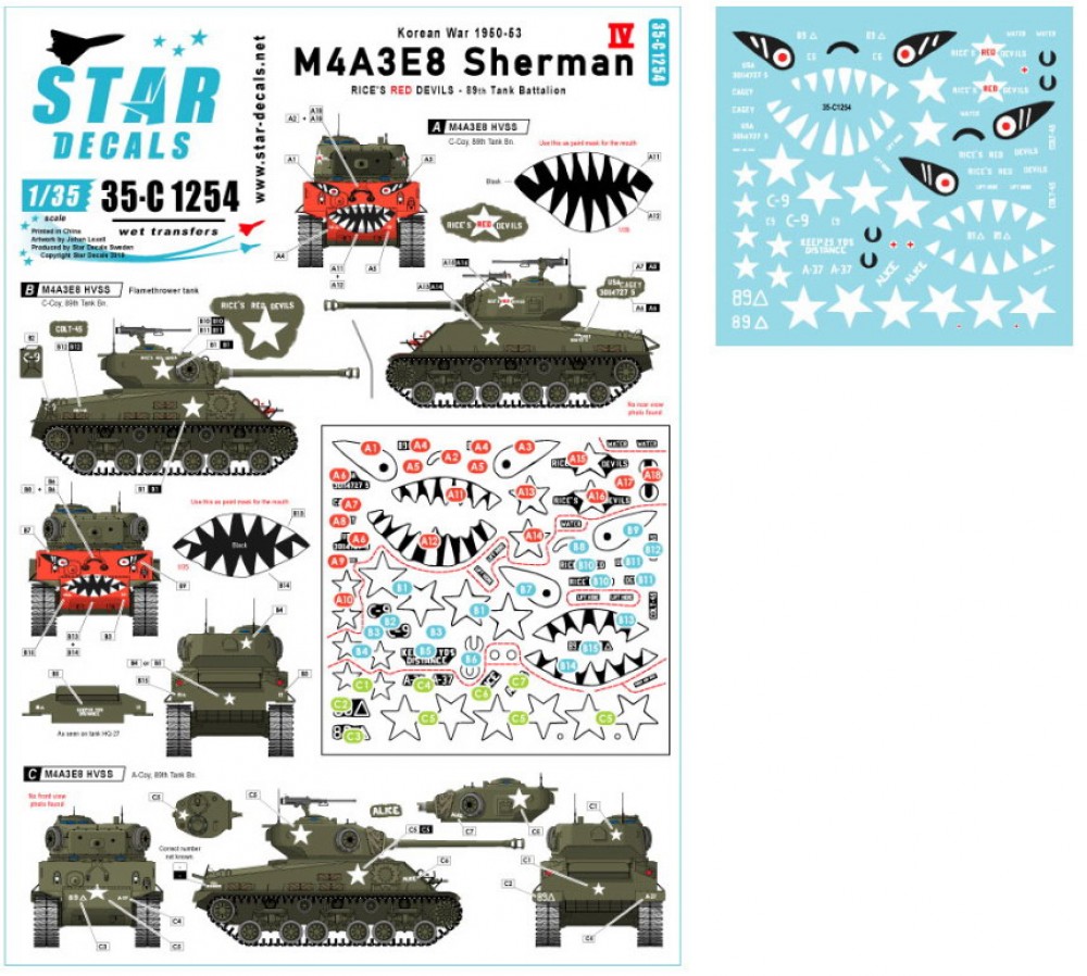 Decals for 1/35 M4A3E8 Sherman #4. Rice's Red Devils - 89th Battalion ...