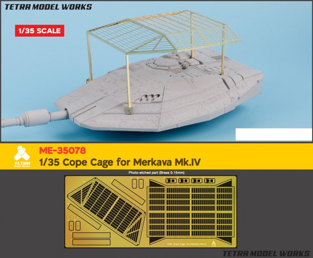 1/35 Cope Cage for Merkava Mk.IV - TET-ME-35078