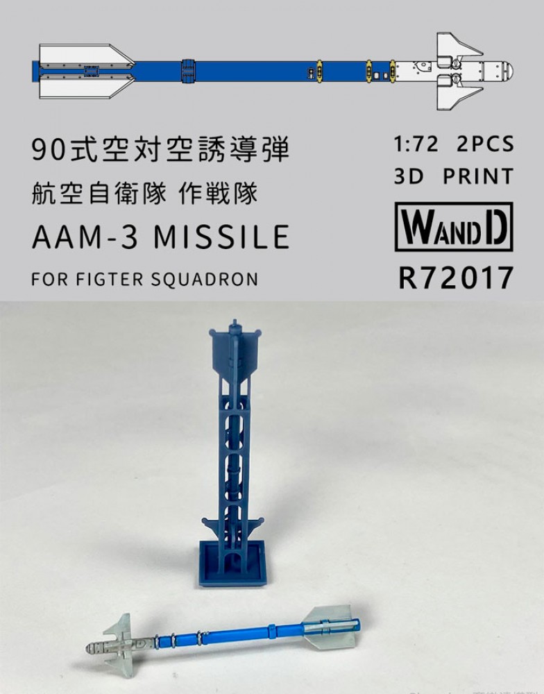 1/72 AAM-3 Type 90 Air-to-air Missile for Fighter Squadron (2pcs) - WAN ...