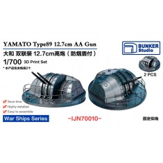1/700 YAMATO Type89 127mm Twin AA Gun (Anti-Smoke Shield) (2pcs) BUNKER ...