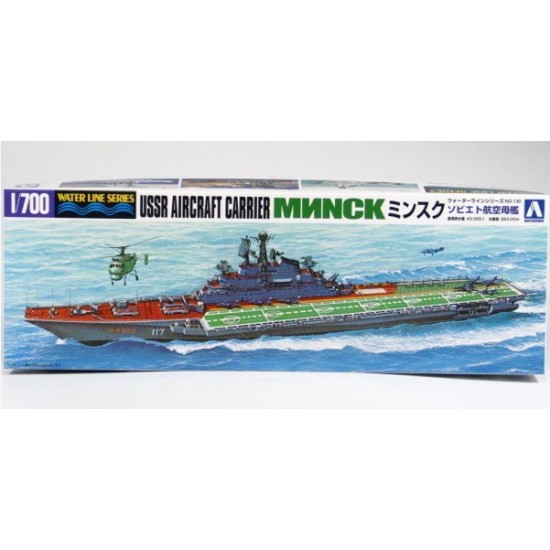 1/700 USSR (Russian Navy) Aircraft Carrier Minsk Aoshima 04604