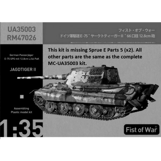 Spare Parts for 1/35 WWII German E75 Jagdtiger II with 128mm Gun ...
