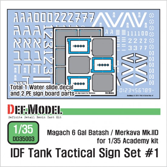 1/35 IDF Tank Tactical Signs #1 (Waterslide Decals) DEF DD35003