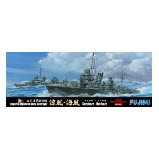 1/700 IJN Destroyer Shiratsuyu Class Suzukaze & Umikaze Set [TOKU-59 ...