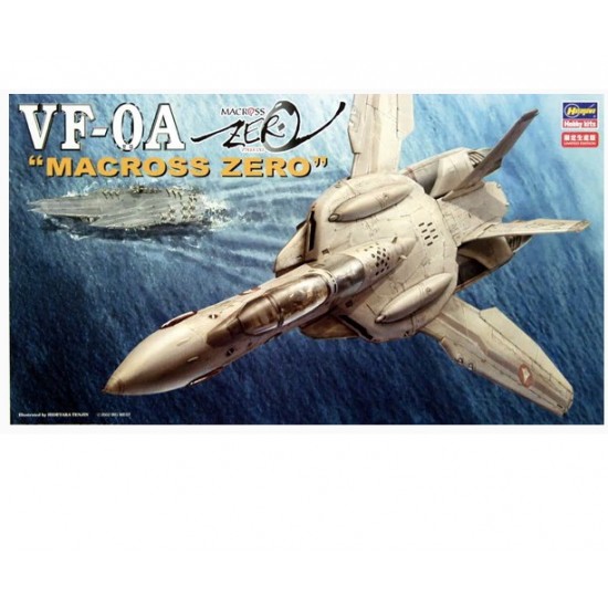 1/72 [Macross] Zero VF-0A (#HA 65771) - BNA Model World