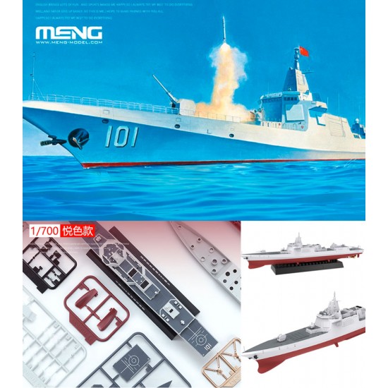 1/700 Type 055 Guided-Missile Destroyer (pre-colour) Meng PS009s