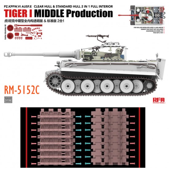 1/35 Tiger I Mid Production with Late Workable Track Links Rye Field ...