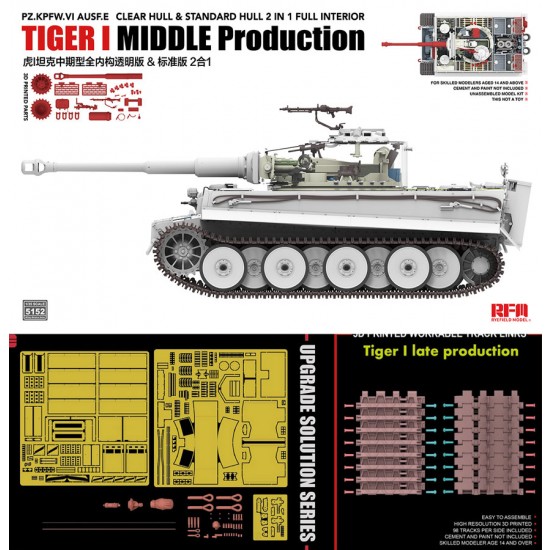 1/35 Tiger I Mid Tank with Upgrade set and Workable Track Links Rye ...