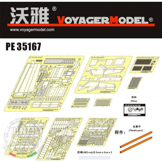 1/35 WWII SdKfz 234/3 8-Rad Detail-up Set for Dragon kit #6257 Voyager ...