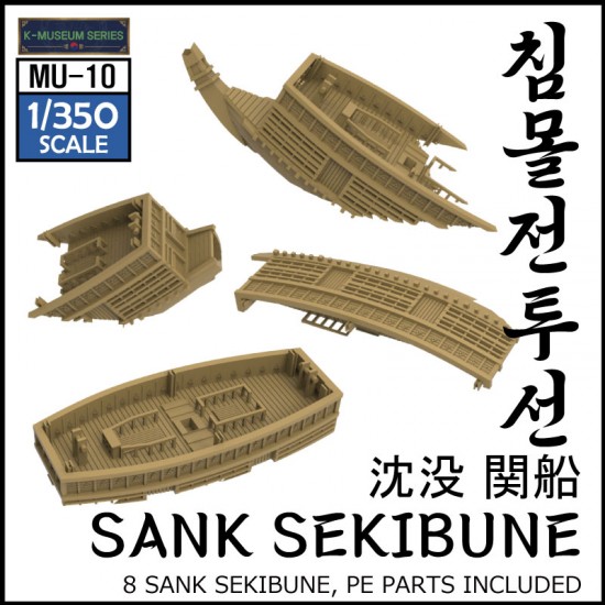 1/350 Sinking Warships (8 Sank Sekibune parts) Tori Factory MU-10